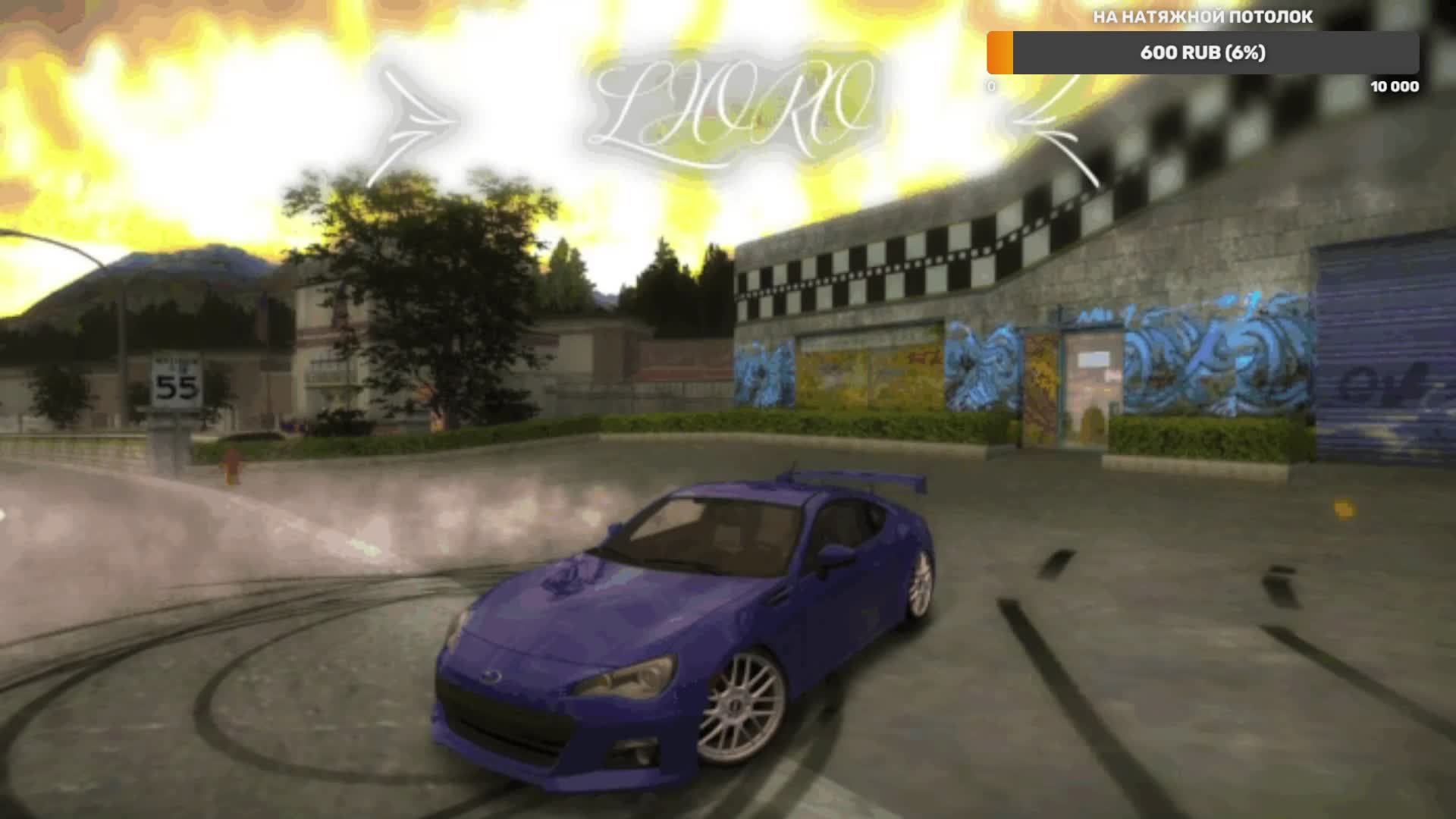 Need for Speed Most Wanted черный список цель 8