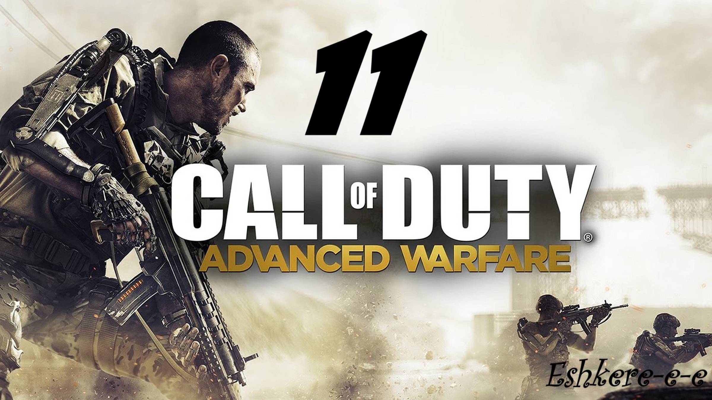 Прохождение Call of Duty Advanced Warfare #11 "Коллапс"