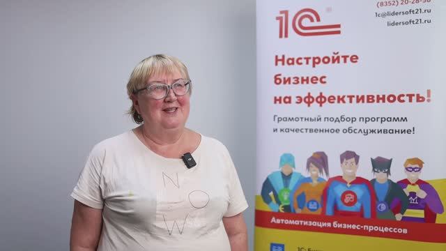 Селиванова Татьяна Александровна, победитель рег.тура конкурса Лучший пользователь 1С:ИТС 2024