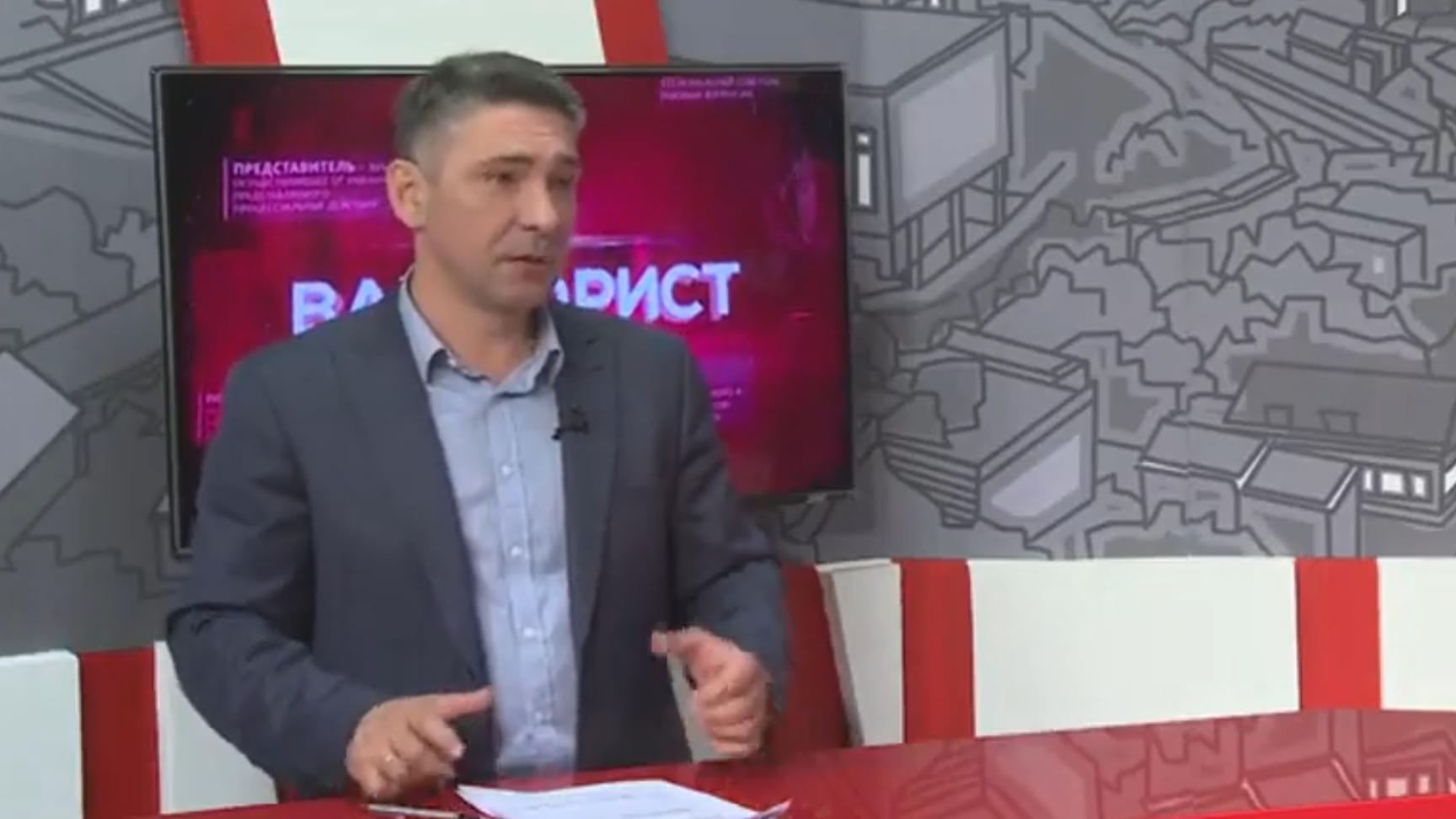 Право и Власть