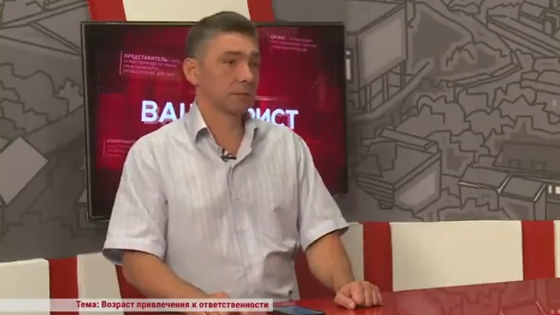 Возраст привлечения к уголовной ответственности
