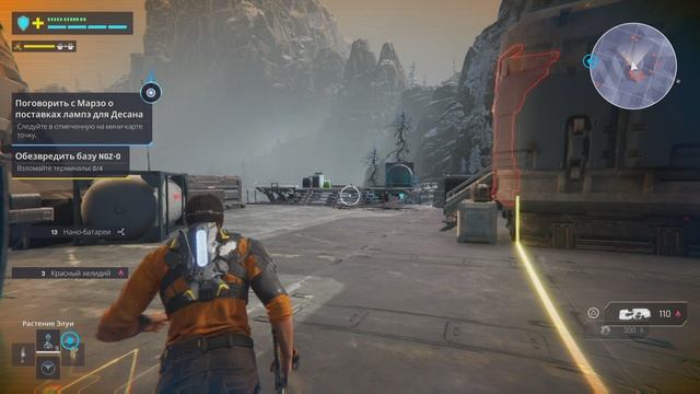 Outcast A New Beginning 21 прохождение на ps5 Игра полностью переведена на Русский язык .