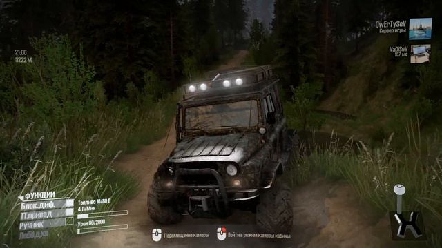 MudRunner | С сыном |#qwertysev