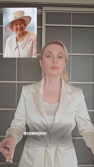 Денежные правила королевы Елизаветы