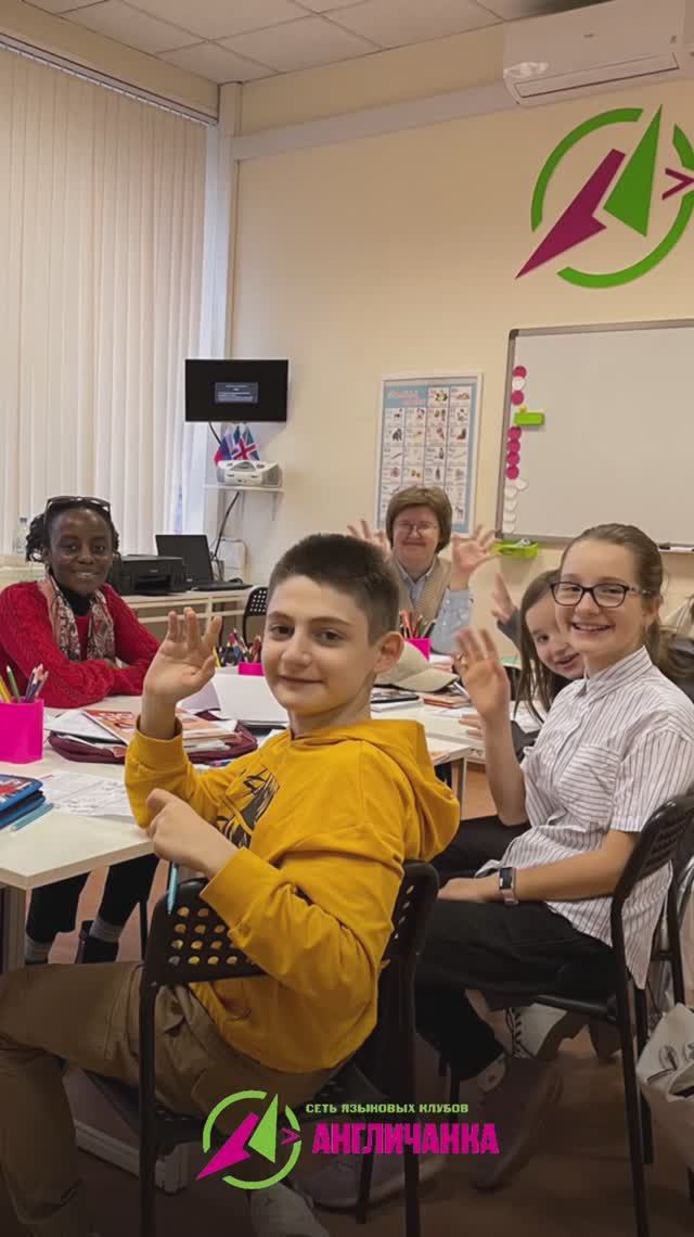 Фрагменты занятий. Языковой клуб АНГЛИЧАНКА (Беляево)