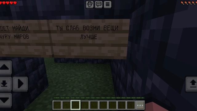 майнкрафт но я в зомби лабиринте