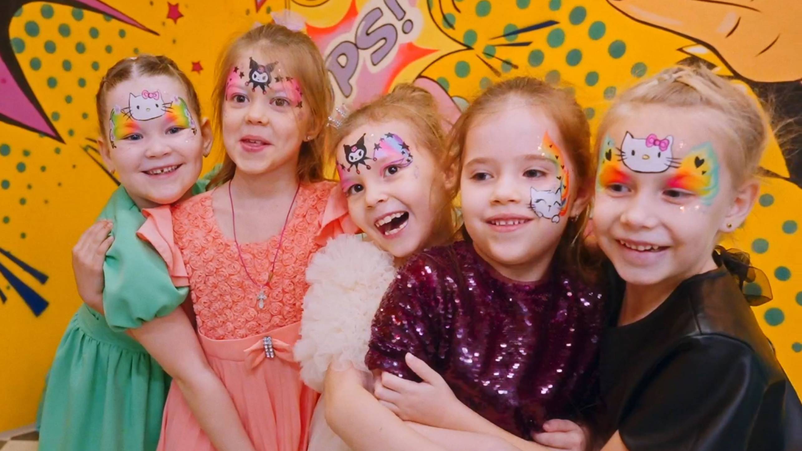 День Рождение