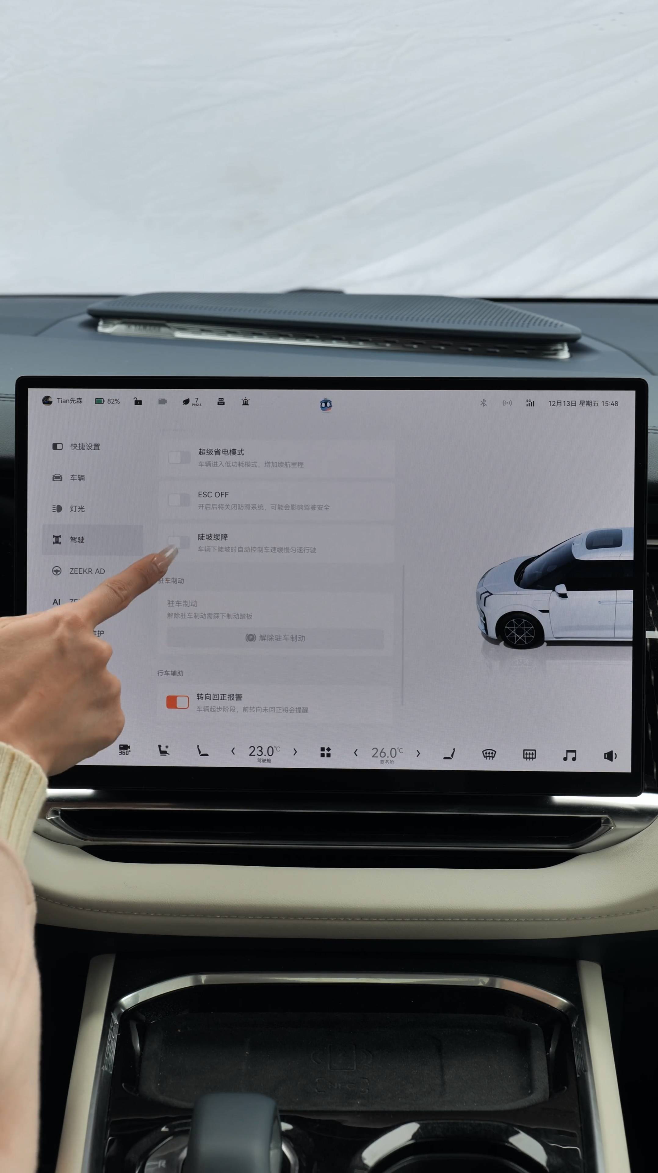 Zeekr 009 - Электронная cистема помощи при спуске