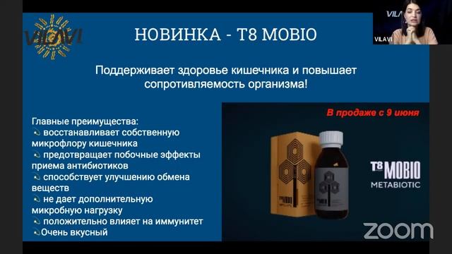 «Презентация VILAVI»