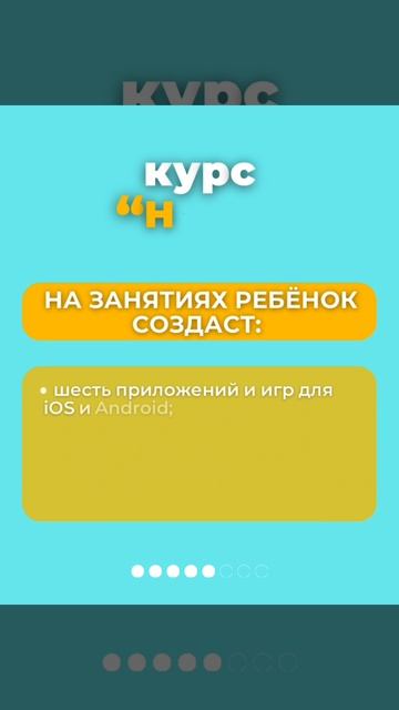 Кружок программирования Учи.ру