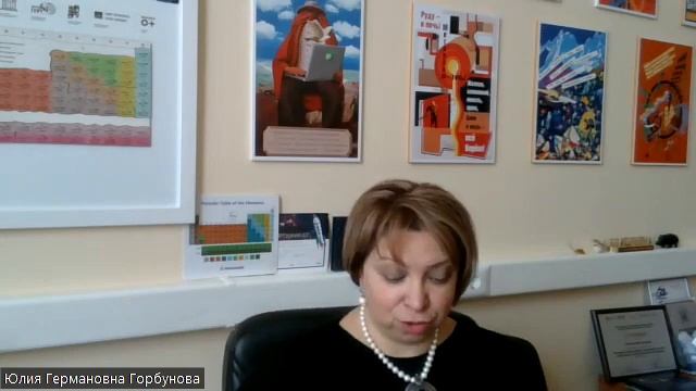 Видеопоздравление вице-президента РХО им. Д. И. Менделеева, академика РАН с Днём Российской науки