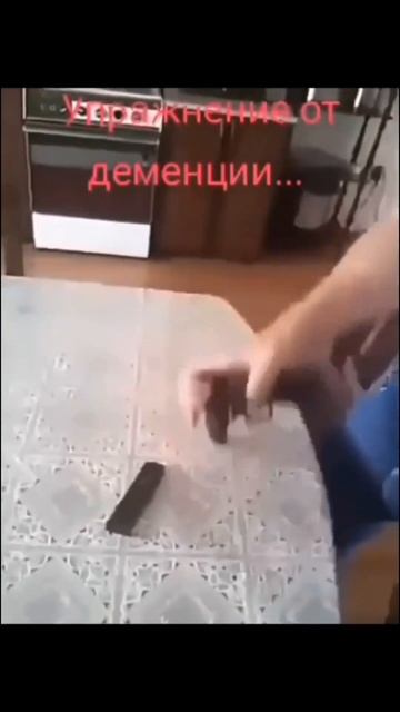 Профилактика деменции