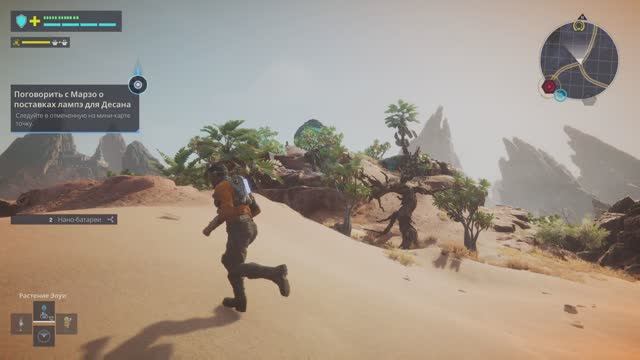 Outcast A New Beginning 20 прохождение на ps5 Игра полностью переведена на Русский язык .