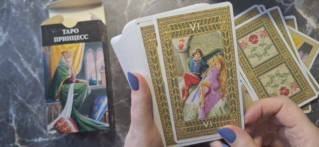 Карты Таро. Таро Принцесс. Узнайте, кто изображен на этих картах 😉 Часть 1.