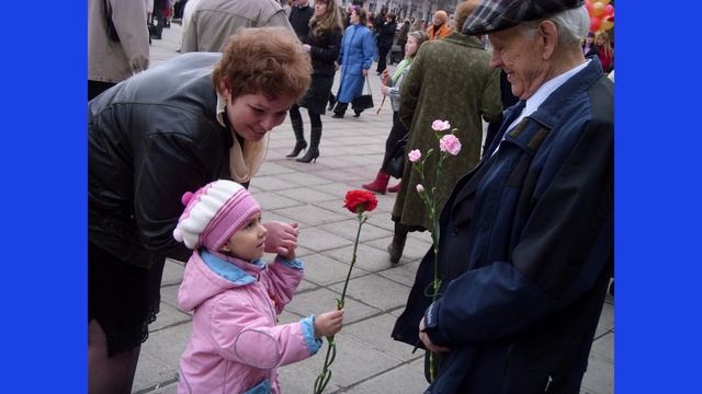 Ветераны Великой Отечественной 🎵