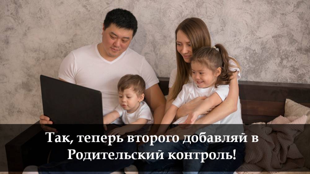 Как подключить подписку Kids360 родительский контроль на Мегафон