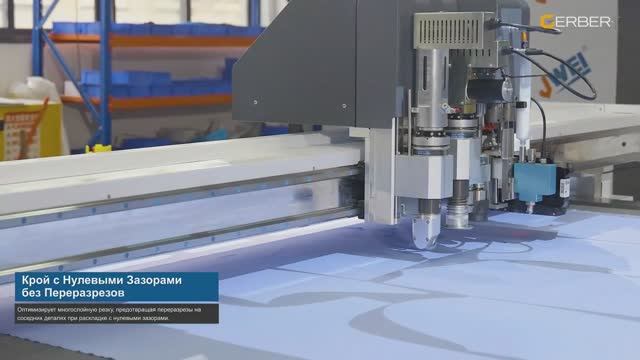 Инновационный раскройный комплекс JWEI CB03II