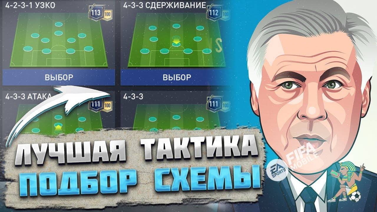 🎮 Карьера Тренера За Свой Клуб ФК Гасанов 1997 FC Gasanov 1997 # 5🎮