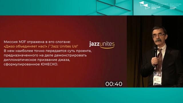 Мастер Джем Питер