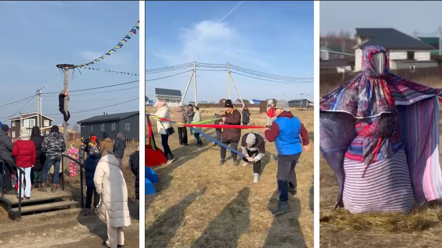 Масленица в Прибрежном Парке 2025