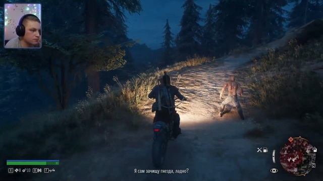 ВЫПОЛНЯЕМ ЗАДАНИЯ. Продолжаем выживать ► Days Gone #2