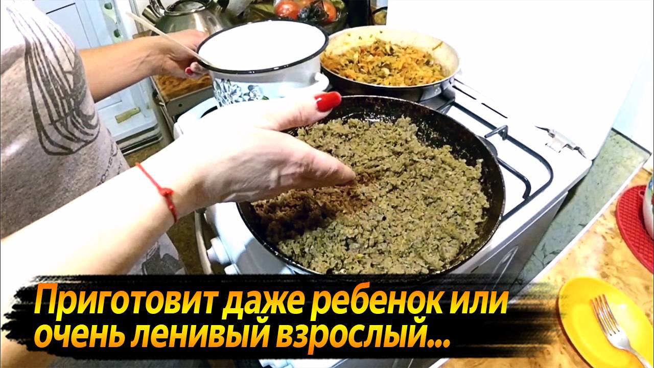 РЕЦЕПТ, КОТОРЫЙ ОПРАВДЫВАЕТ ВАШУ ЛЕНЬ или ЛЕНИВАЯ ЛАЗАНЬЯ - ПРОСТОЙ РЕЦЕПТ ! ВИДЕО КАЖДЫЙ ДЕНЬ