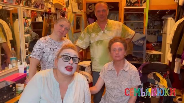 Семьянюки отвечают на ваши вопросы №3