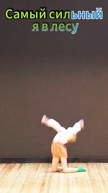 Маленький ёжик - Фуфты Фу