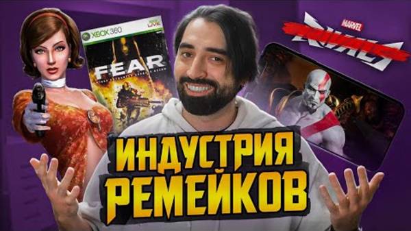 Закрыли Monolith Эмулятор PS3 для телефонов Half Life 3 в 2025ом