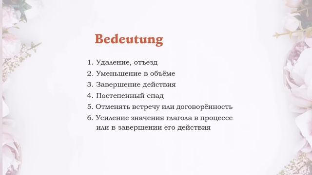 DEUTSCH TIPPS & TRICKS / Vorsilbe ab- / 7 aus 7