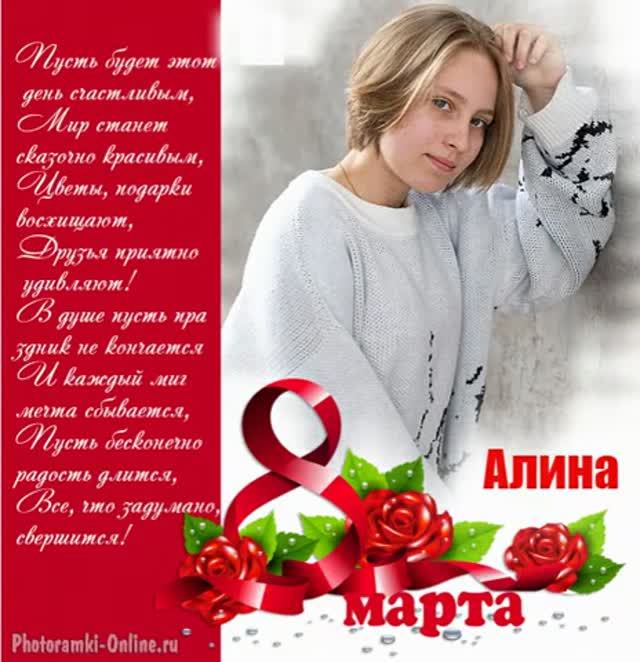 С 8 Марта ч.7