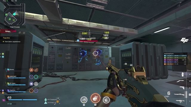 Рейд II - кошмар