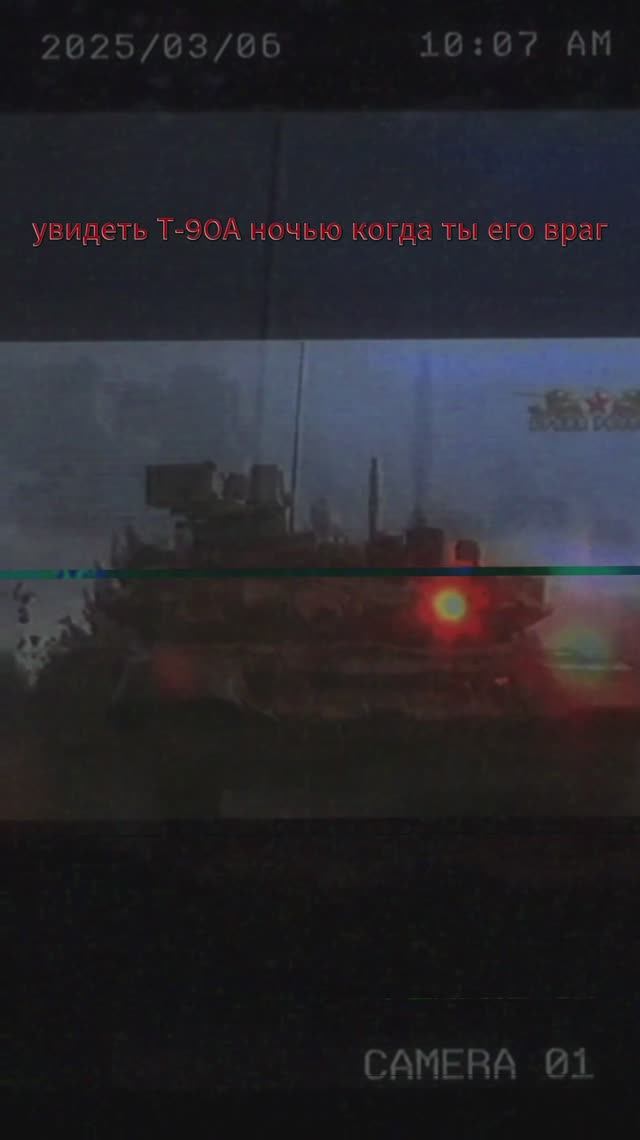 Суровый случай!