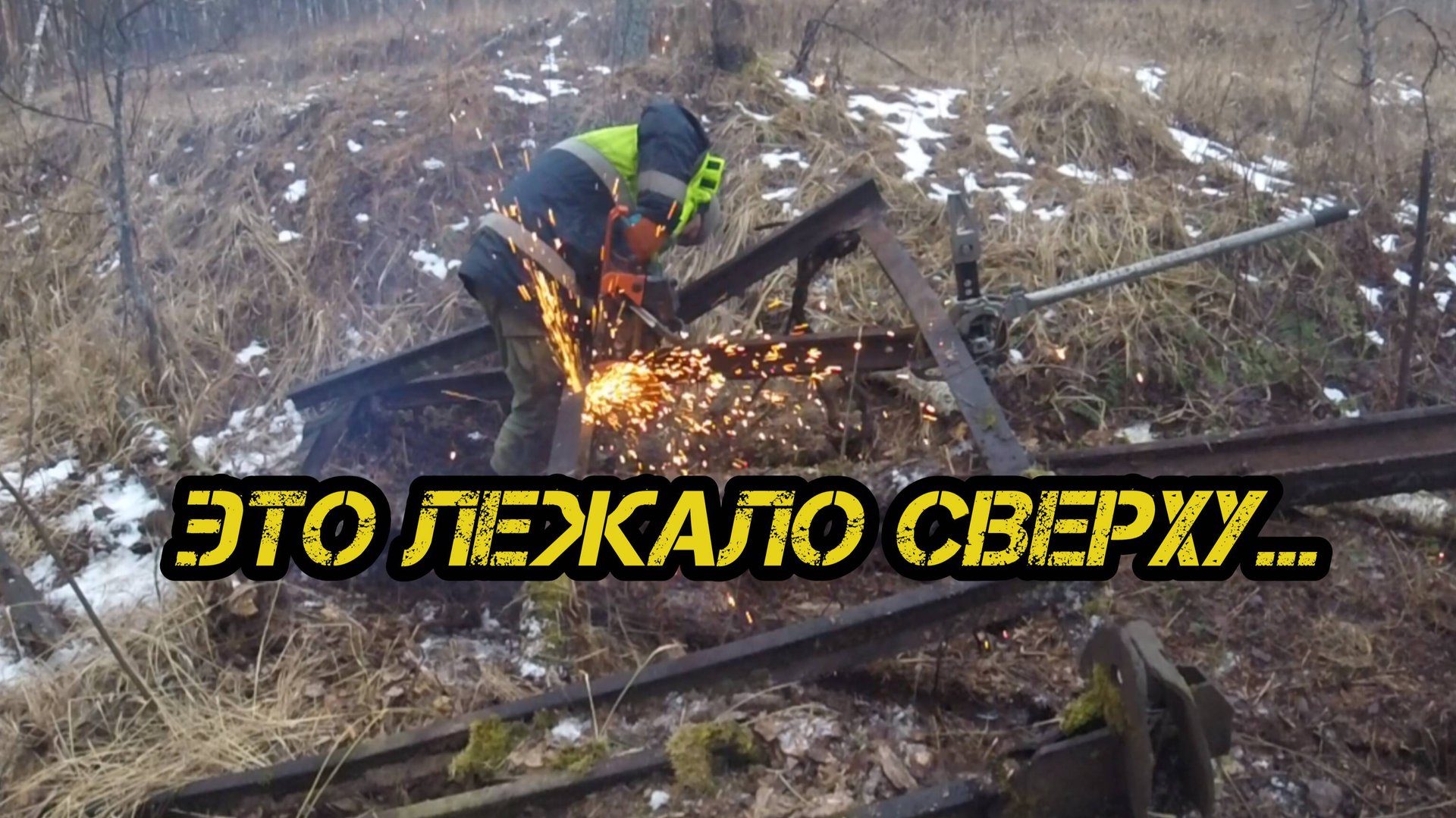 Лед еще держит.Едем по каналам!