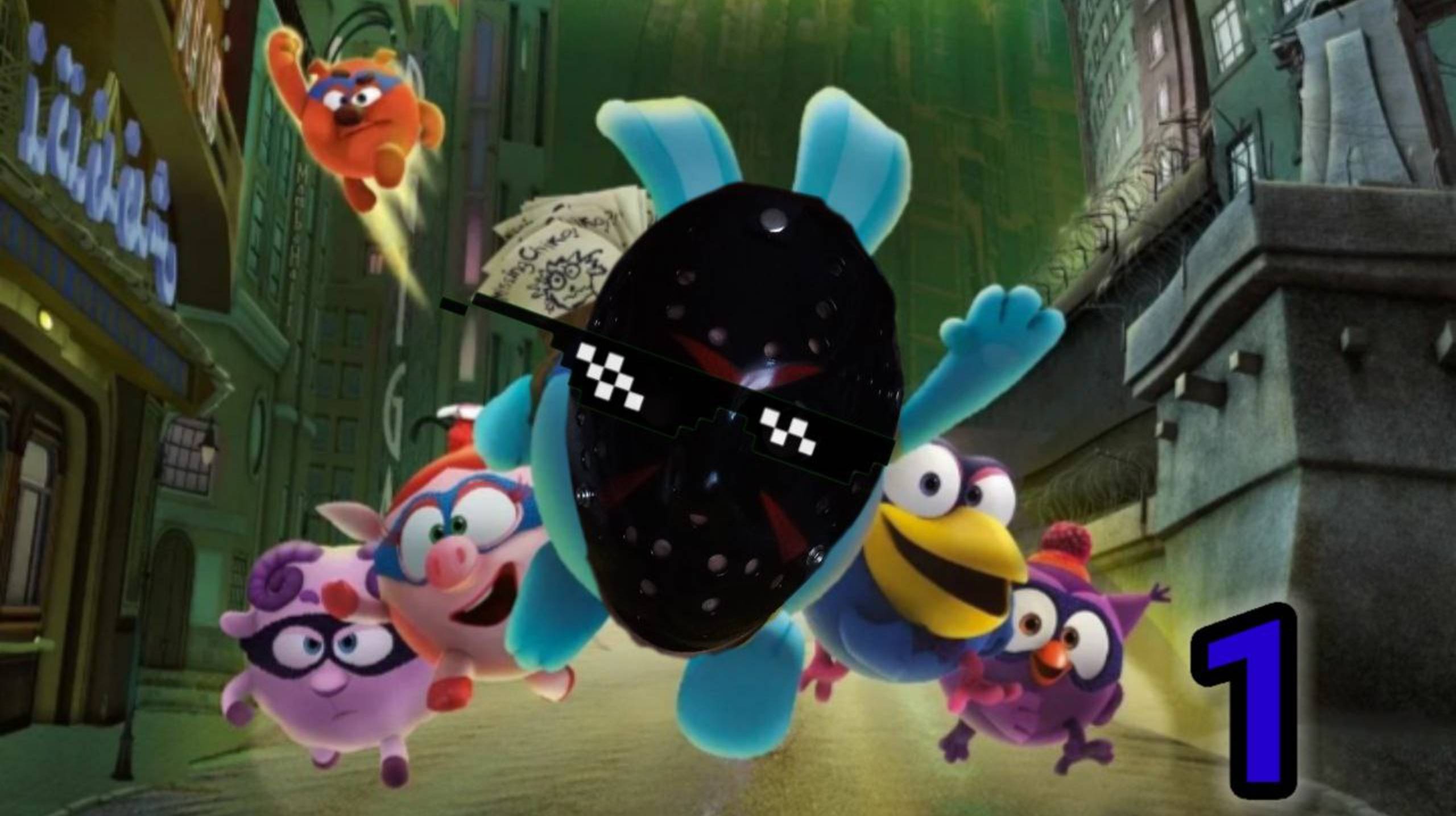 Подготовка к подвигам! #1 Смешарики начало: начало летсплея.