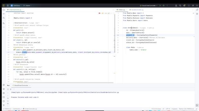 Создание контроллера Заказы