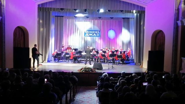 "Джазовый калейдоскоп". Минский джаз - 2023.