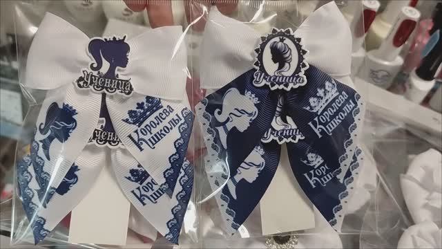 Обзор бантов в наличии 🎀🎀🎀