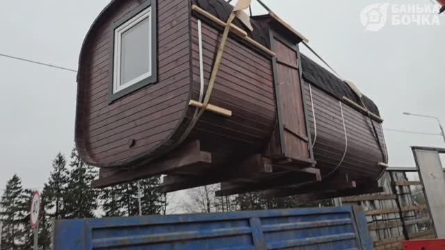 Отправляем новую баню-квадро 6 метров клиенту! #банябочка