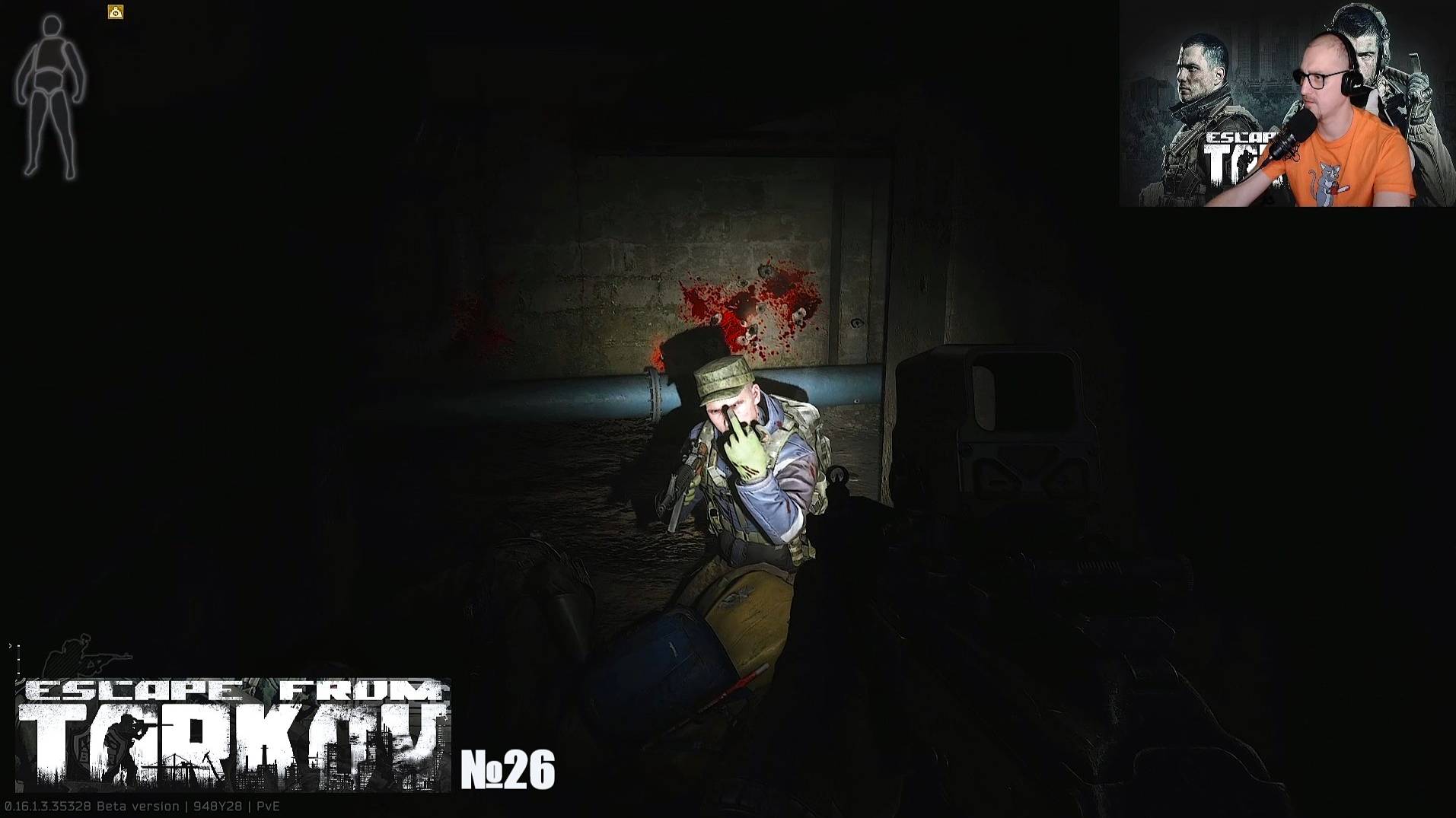 Ураа. Остались живы))Страдаю в Тарков №26-coop (Escape from Tarkov) (пока ПВЕ)