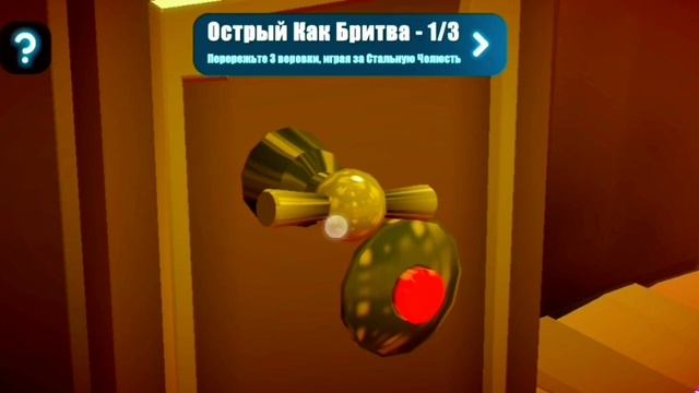 нееет дееееед мы спасём тебя портел