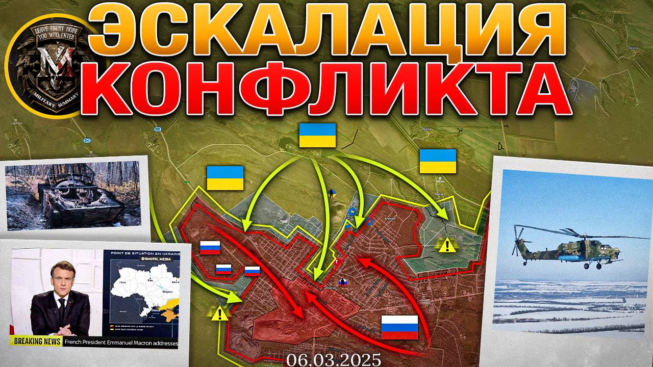 Макрон Бросает Вызов России⚡ Высокие Потери В Судже💥 Битва За Торецк⚔️ Военные Сводки За 06.03.2025