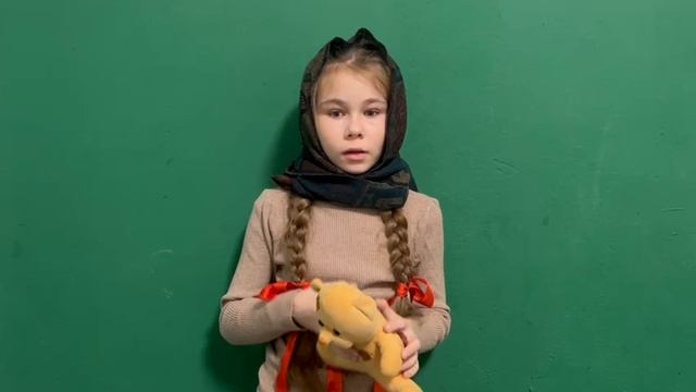 " Оборванного Мишку утешала ... " стихотворение Лоры Тасси