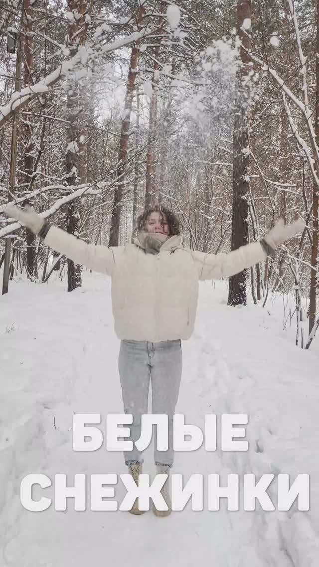 Сибирская краса, #сезонконтентаRUTUBE