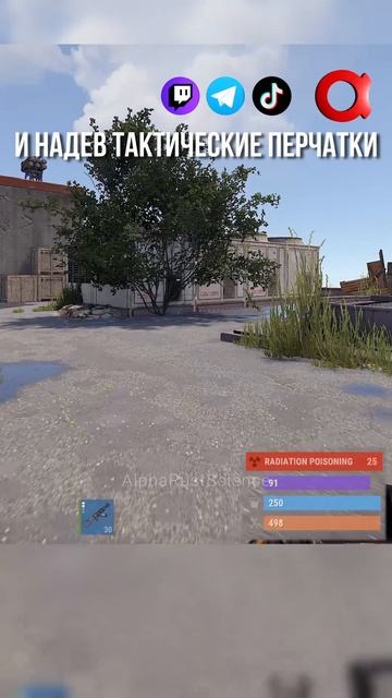 В МВК броне на космо в Раст