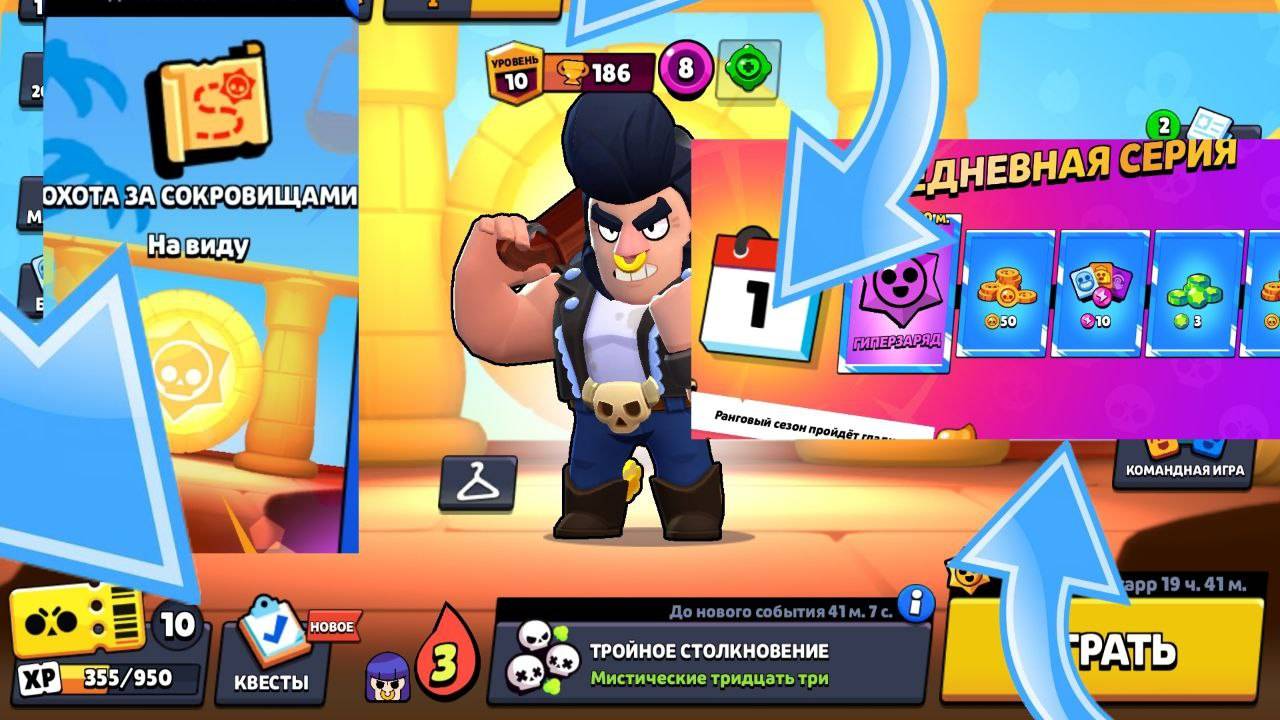 еачало 10 ранга  апнули БУЛА ДО 10 ранга (  новый БП  -новый режим  новая дорога подаркав  
ешё мног