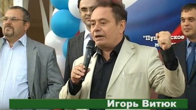 Открытие офиса партии "Правое дело" в Пушкино, 07.09.2011