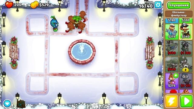 😎АПНУЛ 30 УРОВЕНЬ!😎 |Bloons TD 6|Прохождение #6