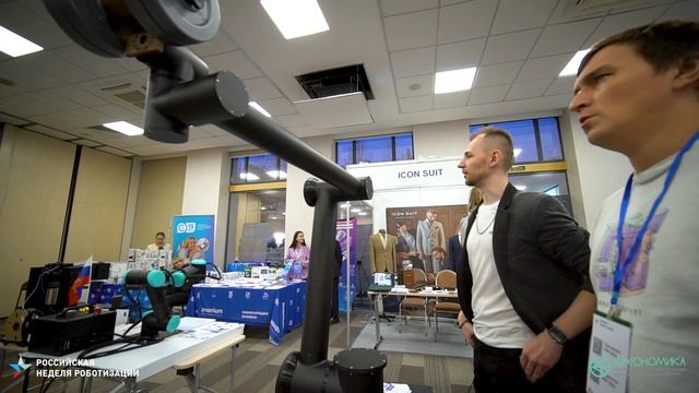 Участие ООО «Прикладная робототехника» в Российской неделе роботизации 2024