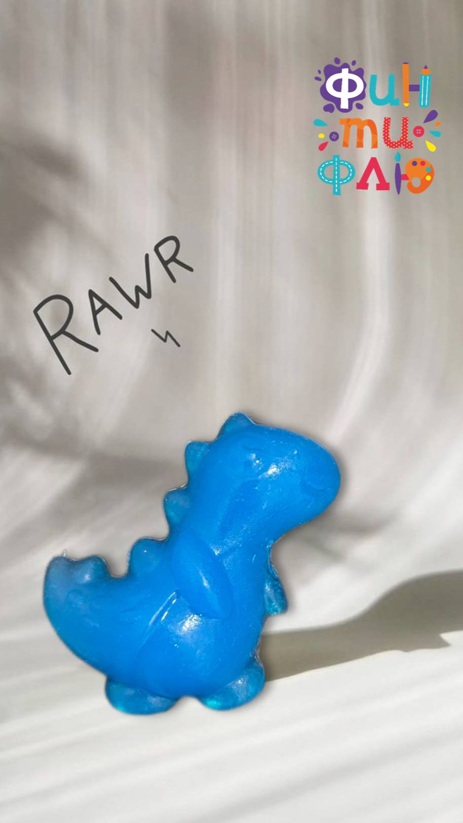 Сделай своё фигурное мыло с ФИН-ТИ-ФЛЮ! (983-703)